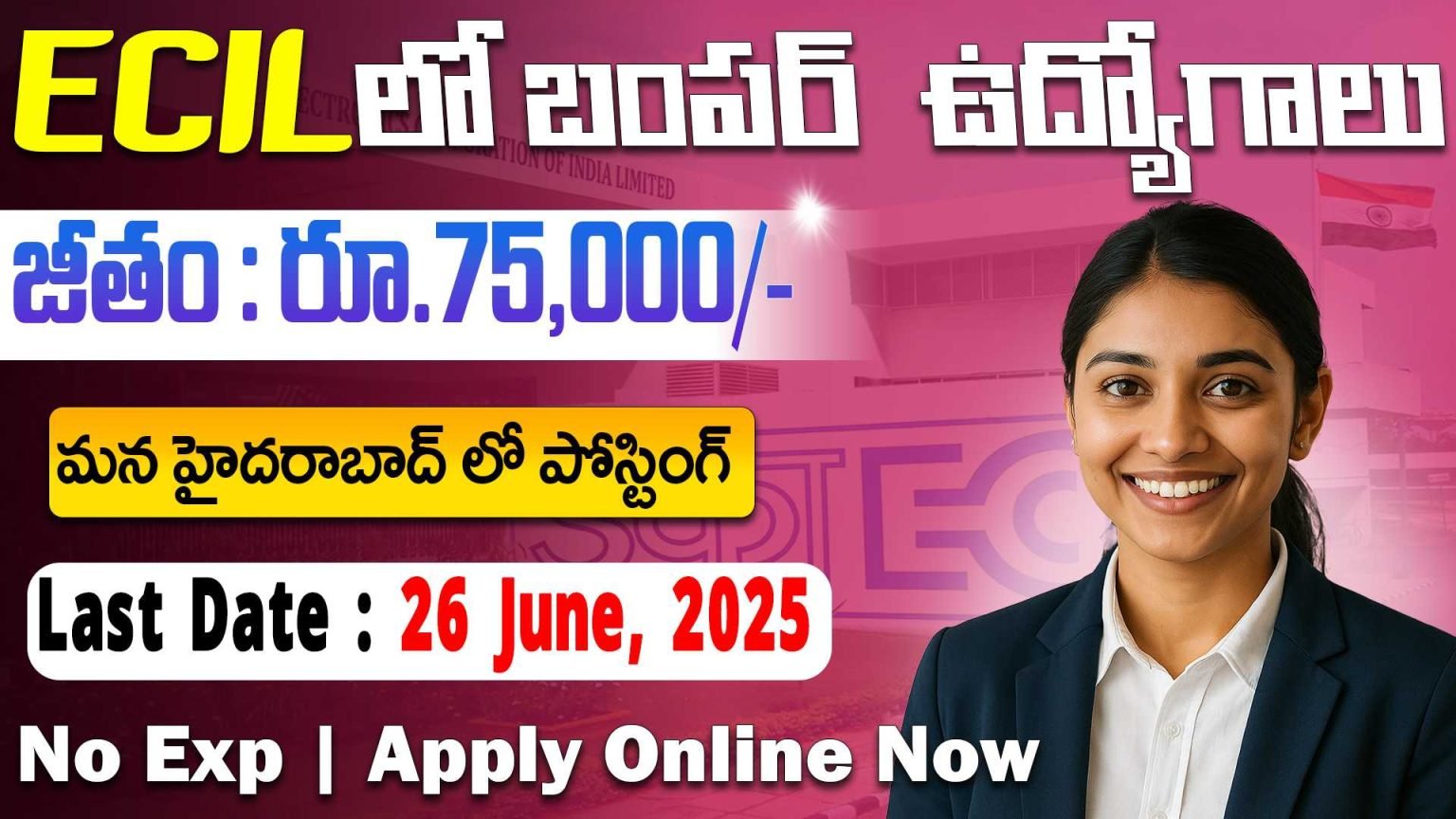 ECIL GET Notification 2025 | ECILలో 80 ఇంజనీర్ పోస్టులు - Site Telugu
