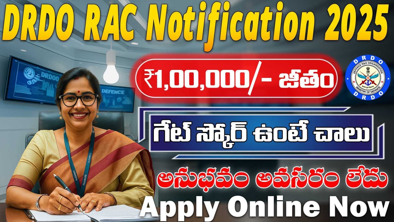 DRDO RAC Scientist B Recruitment 2025 | గేట్ స్కోర్ తో DRDO జాబ్స్ ...